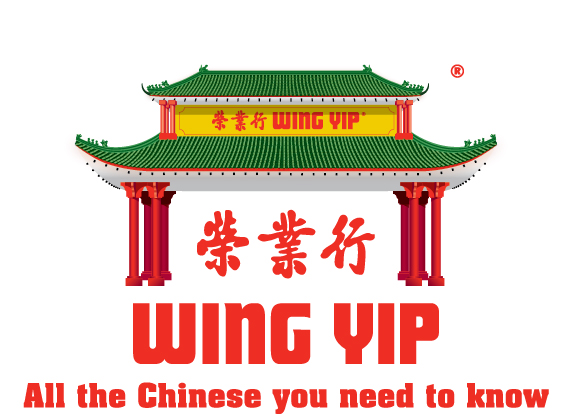 Wing Yip | ISIC Benefits